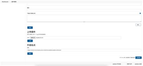 Docker安装的jenkins升级 Yz