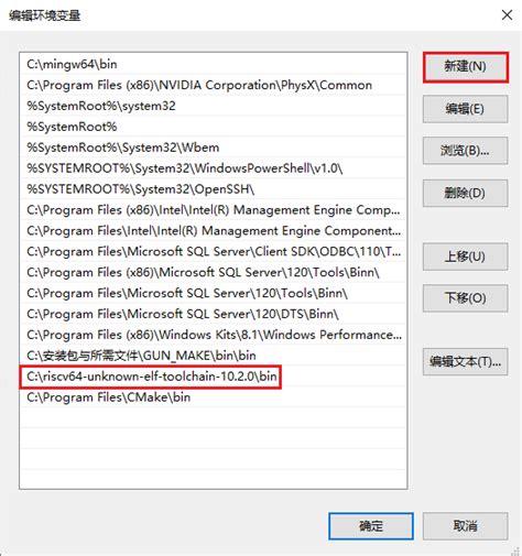 在Win中搭建使用VSCode和Linux工具的博流智能芯片开发环境 VeriMake