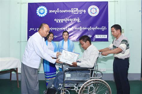 ချမ်းအေးသာစံနှင့်ပြည်ကြီးတံခွန် မြို့နယ်လူမှုဖူလုံရေးရုံးများတွင် အက