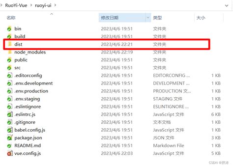 【后台部署】windows服务器部署ruoyi Vue前后端分离项目win本地怎么运行若依项目 Csdn博客