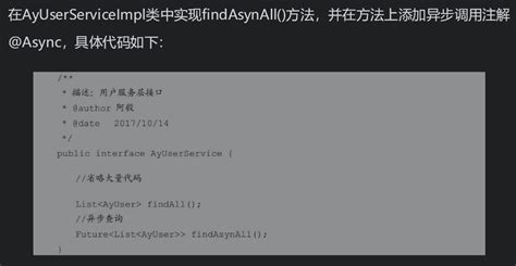 11 4 3章节的代码截图重复 Issue 4 huangwenyi10 spring boot book v2 GitHub
