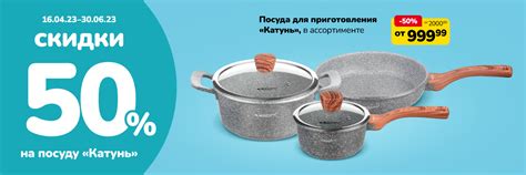 Акции в магазинах Макси в Архангельске