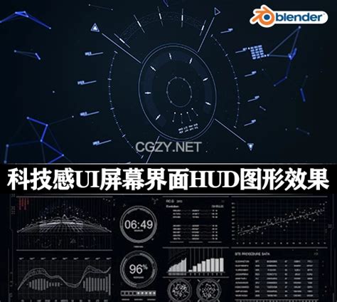 Blender插件 未来科技感ui屏幕界面hud图形效果动画 Hud And Ui Elements V1 15 Cg资源网
