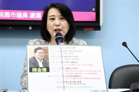 傳陳金德接工程會主委 王鴻薇批：建商門神歸位 蕃新聞