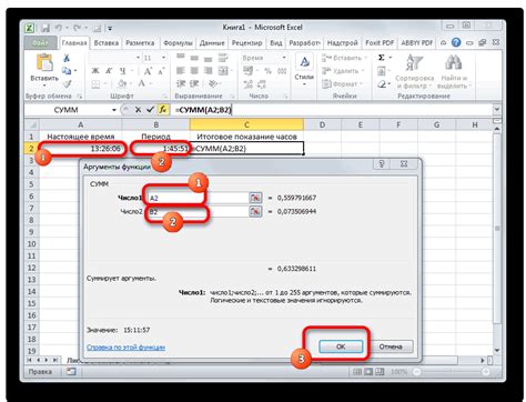 Как в Excel посчитать время