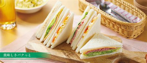 サンドイッチ・ロールパン｜セブン‐イレブン～近くて便利～