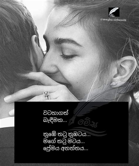 ⁣ප්‍රේමය සහ නිදහස ️ 💙 Pretty Quotes Happy Birthday Quotes Funny Friends Quotes