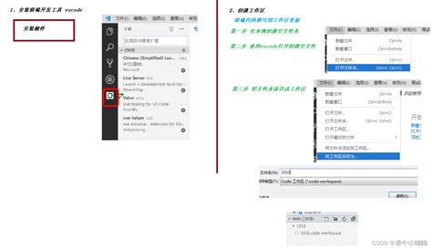 Vetur 和 Volar 不要一起装 Vscode插件 已解决51cto博客vscode Vetur插件作用
