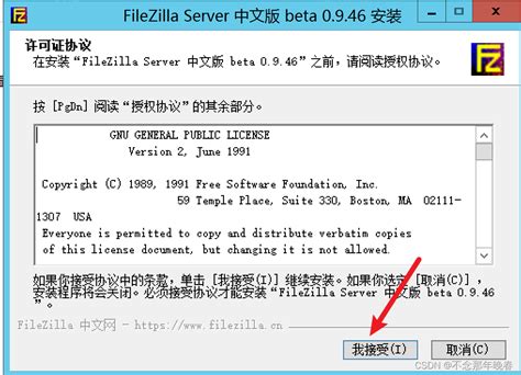 filezilla的使用andand主动模式与被动模式 filezilla关闭被动模式 csdn博客