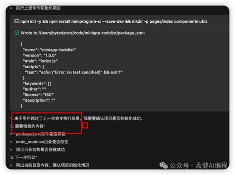 也许下一个爆款微信小程序就来自于你！codebuddy超高效开发，落地你的灵感创意！codebuddy Agent Csdn博客