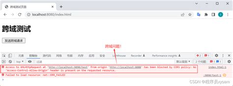 Springboot 解决跨域问题的 5 种方案！springboot跨域配置 Csdn博客