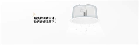 TL SPK061C PoE DC 6W网络吸顶音箱 TP LINK官方网站