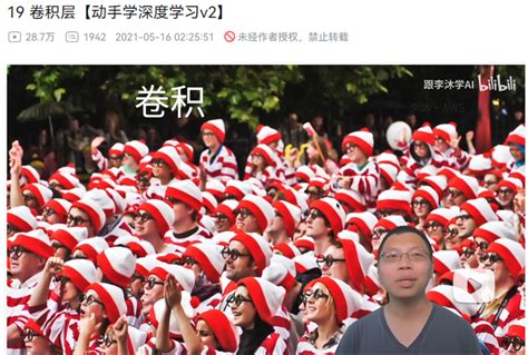 动手学深度学习6 1 从全连接层到卷积 笔记and练习（pytorch） 知乎