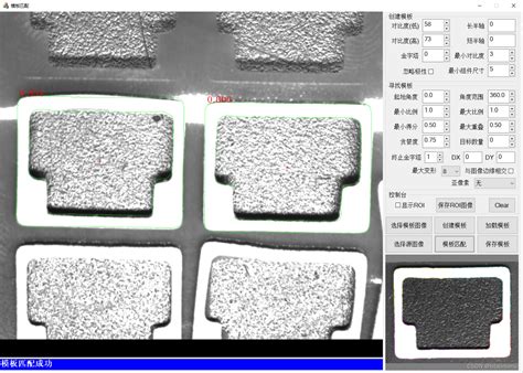 基于形状的模板匹配之变形匹配—maxdeformationkitajimanu的博客 Csdn博客