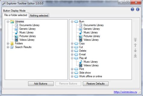 Download Explorer Toolbar Editor Customize Toolbar Buttons Teckin