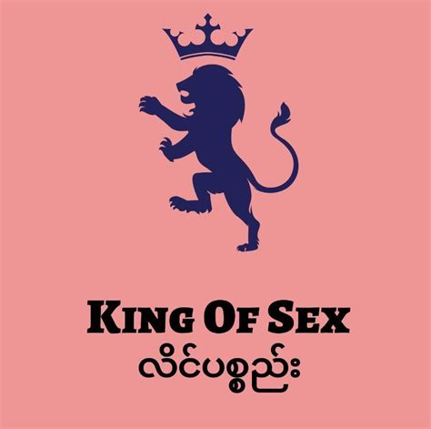 King Of Sex လိင်ပစ္စည်းရောင်းဝယ်ရေး Yangon