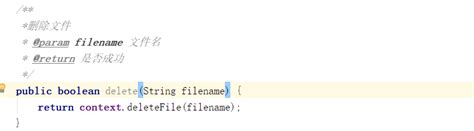Android 文件数据储存之内部储存 外部储存 阿里云开发者社区