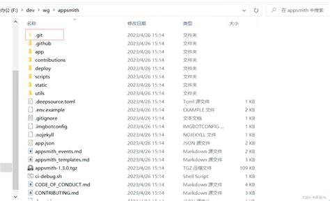 将gitbub下载的docker Compose项目运行在dockerdocker Compose Github Csdn博客