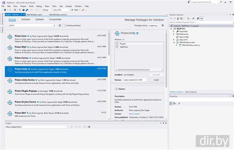 Создаем новое Wpf приложение с Prism Unity разделение проекта на папки