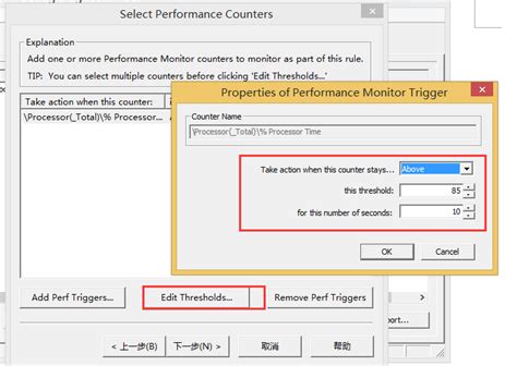 Debugdiag收集dump的使用说明 江城2211 博客园