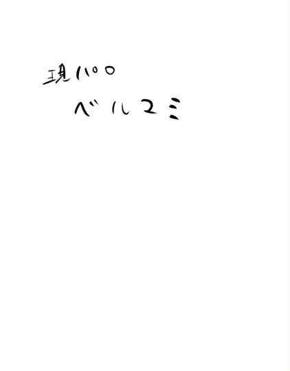 リクエスト⒘ KURO