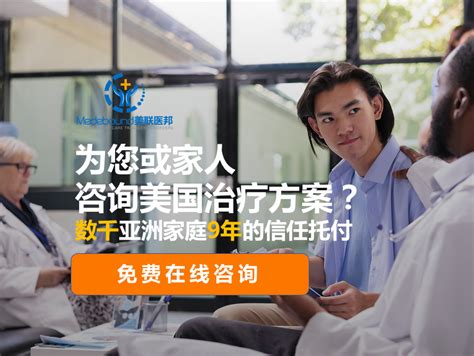 三阴乳腺癌第二年复发，我的这个突变获得美国专家专属方案 美联医邦