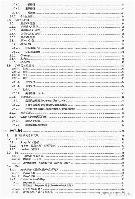 华为资深架构师 整理的JAVA核心面试知识整理PDF 知乎