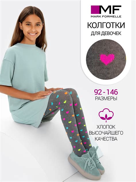 Носки и колготки для девочек Mark Formelle Марк Формель купить на Ozon по низкой цене
