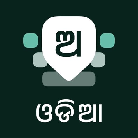 Desh Odia Keyboard By Clusterdev Technologies Private Limited