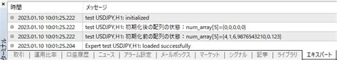 Arrayinitialize関数 配列の初期化を実行 フランのなるほどmt4