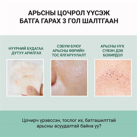 ТОСЛОГ АРЬСНЫ БАГЦ