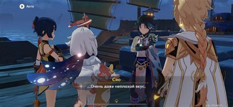 Пин от пользователя Чёрная вишенка на доске Фотки Геншин