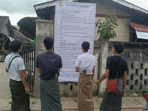 ရေတာရှည်မြို့နယ်၌ Mpox မျောက်ကျောက် ရောဂါကာကွယ်ရေးနှိုးဆော်ချက် ဆိုင်းဘုတ် စိုက်ထူ