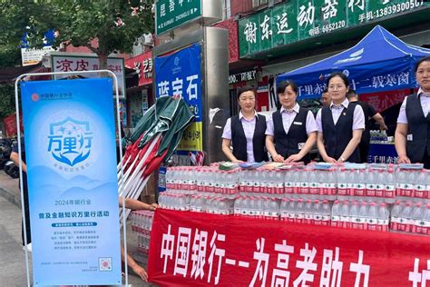加强风险防范，暖心金融服务宣传考生家长