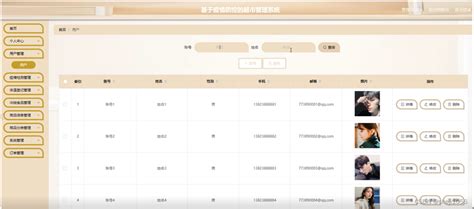 附源码 Nodejs计算机毕业设计基于疫情防控的超市管理系统express程序lw Csdn博客