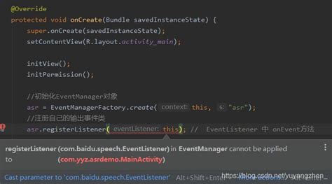Android开发 百度语音识别android Sdk的简单使用百度语音唤醒sdk Csdn博客