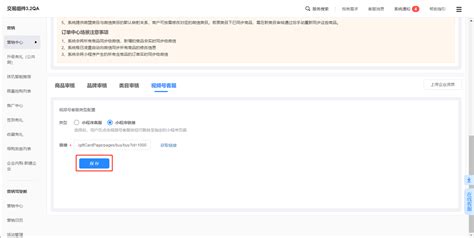 帮助中心