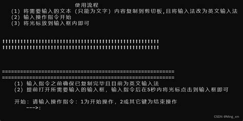 解决网页不能粘贴的问题网页输入框不能粘贴 Csdn博客 解决网页不能粘贴的问题网页输入框不能粘贴 Csdn博客
