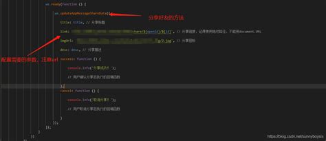 微信文章分享好友开发基于js sdk 版本 jweixin js CSDN博客