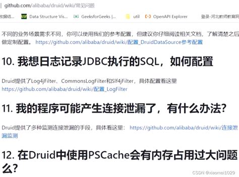 Mysql性能监控 Csdn博客