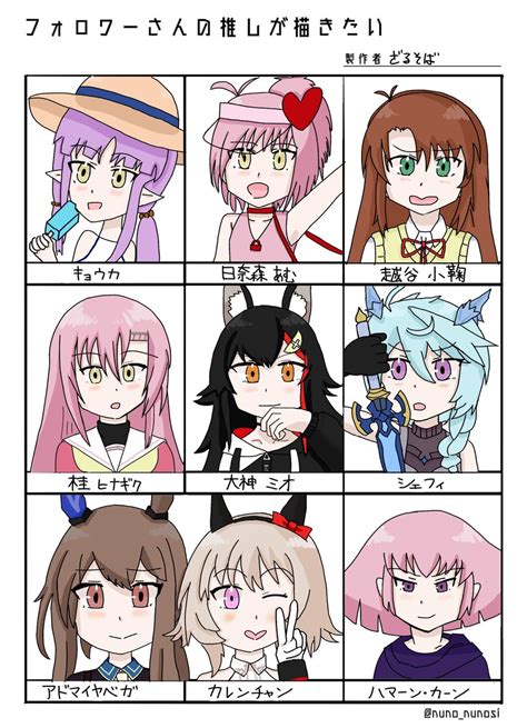 ざるそば様📓 On Twitter リクエストありがとうございました。楽しかったです。 フォロワーさんの推しを描きたい