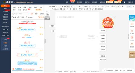 Ruoyi前后端分离框架集成ueditorplus富文本编辑器 Csdn博客