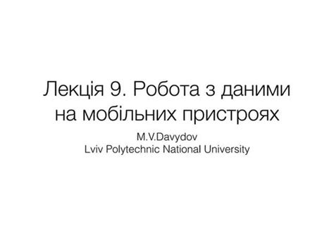 Handler Declaration In Layout Ppt