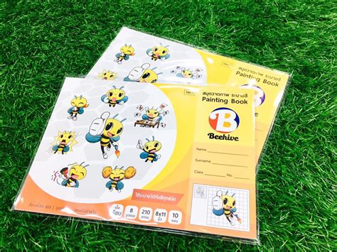 Beehive บริษัทสวัสดีพานิช สเตชั่นเนอรี่ จำกัด