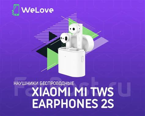 Наушники беспроводные Xiaomi Mi Tws Earphones 2s Twsej07wm Белый