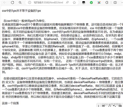 前端入门系列 Html Html常见标签（注释，标题，段落，换行）html 换行符 Csdn博客
