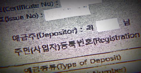 檢 윤석열 장모 기소은행 잔고 증명서 위조 등 3가지 혐의