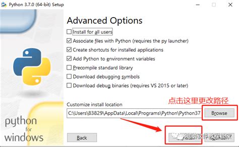 Python下载安装教程电脑版 计算机编程语言python 370软件安装包免费下载以及安装教程设计资源叔未授权
