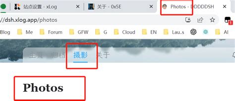 标签and标题and网页描述的混乱显示 · issue 390 · crossbell box xlog · github