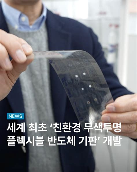 전주대학교 오늘은 공대 과잠😍 ⠀ 전주대학교 공과대학 과잠 전기전자공학과 건축학과 토목환경공학과 건축공학과